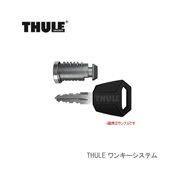 Thule スーリー TH4512 ワンキーシステム シリンダー12コ