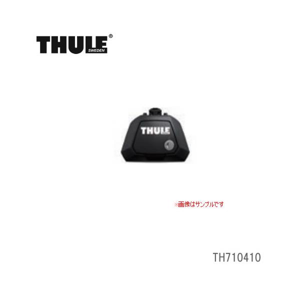 Thule スーリー TH710410 EVOルーフレールフットセット  7104後継モデル