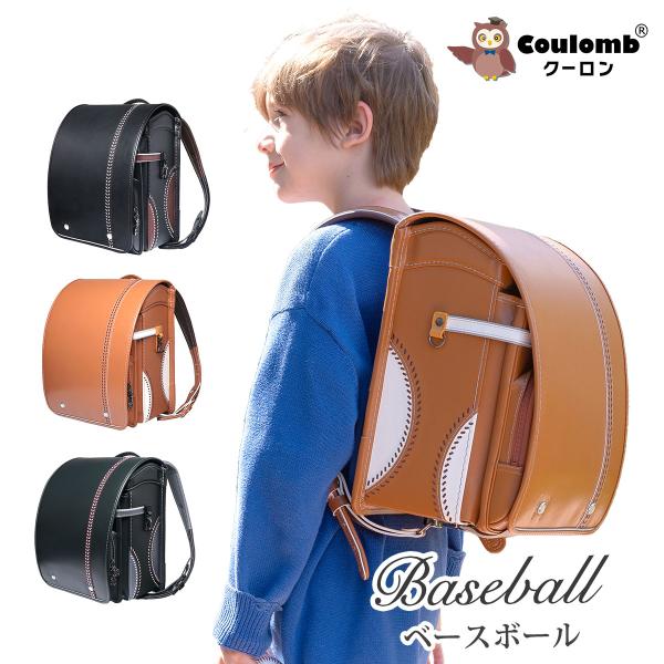 【商品仕様】・素材:人口皮革・重さ：約1,250g！軽いだけど、しっかり丈夫！・外寸 約 奥行210×横幅270×高さ350mm・内寸 大(小)マチ 　約奥行 135（D35）×横240（W230）×縦310（H260）mm・金具 黒ニッケ...