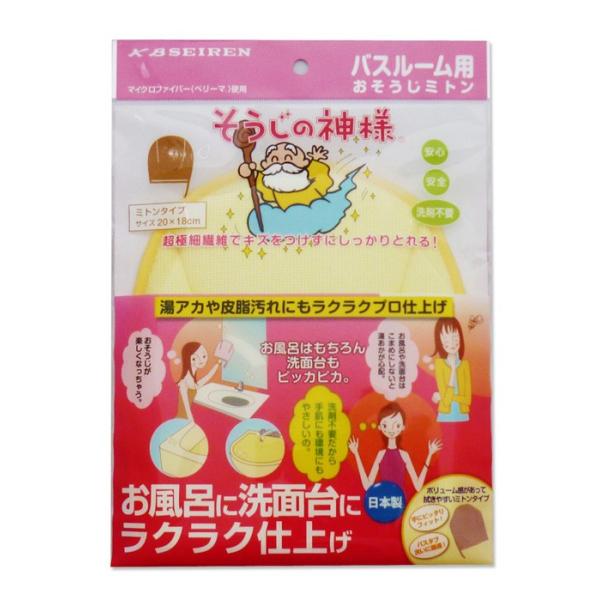 お風呂場や洗面台にはそうじするところがたくさんあります。さらに、水アカやカビなど汚れの種類はさまざまです。手の動きにフィットするミトンタイプなら、どんな場所、どんな汚れも思い通りにスッキリきれいに落とします。