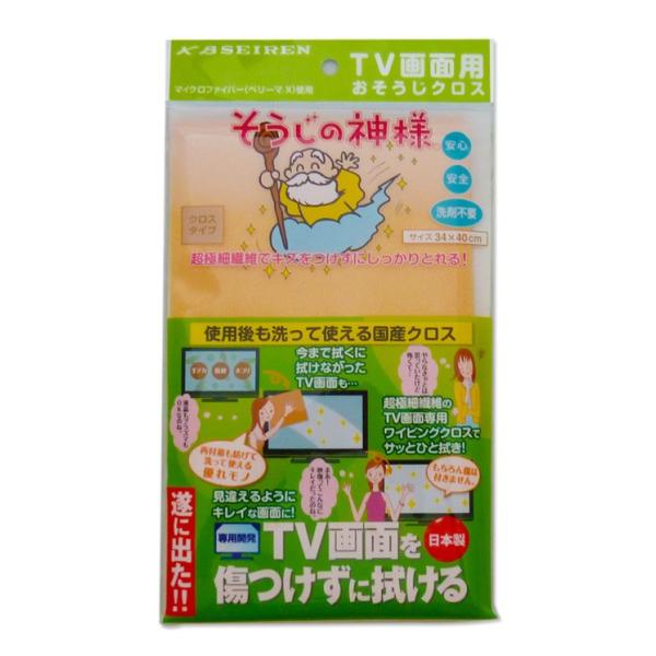 テレビ画面のほこりは、なかなかとれません。だからといって、あまり強くこすると画面が傷ついてしまう・・・。そうじの神様のTV画面用おそうじクロスなら、そんな悩みは不要です。やさしく拭き取るだけで、キレイなテレビ画面が復活します。