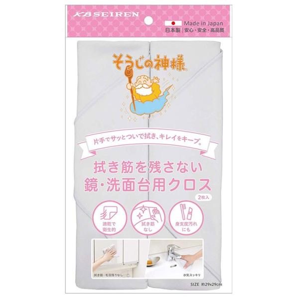 鏡の付着した化粧道具などの身支度汚れをサッとひと拭きでキレイに。洗面台回りの水の飛び跳ねにも。吸水速乾性バツグンで身支度ついでに片手掃除。