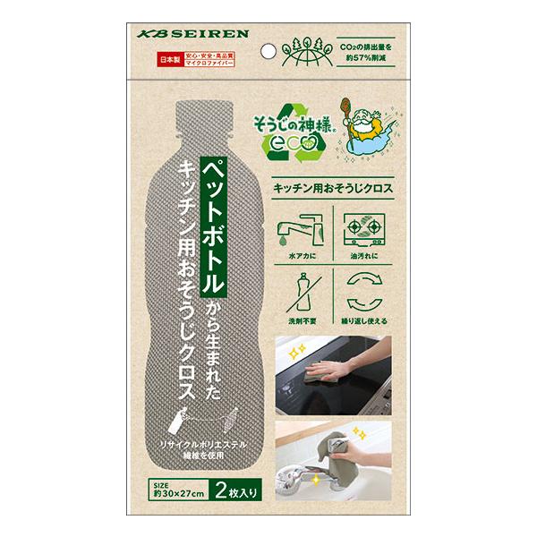 商品名：そうじの神様 eco ペットボトルから生まれた　キッチン用おそうじクロス 2枚入生地タイプ：パイル調カラー：ベージュ素材：ポリエステル/ナイロンサイズ：約 30cm×27cm主な用途：キッチン周りの拭き掃除に