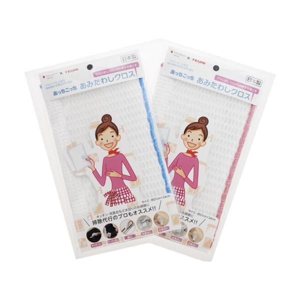 「エコ・楽おそうじ」をコンセプトに、家事代行のプロの意見を集約した共同開発商品！商品名：あっちこっち あみたわしクロス材質：ポリエステル60％　ナイロン40％<br>・ブラシ：ポリエステル100％・生地：ポリエステル60％/ナイ...