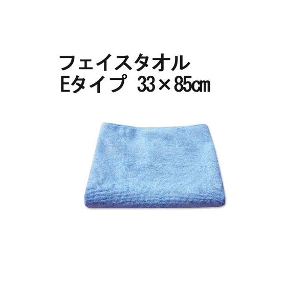 リーズナブルな価格でマイクロファイバーの良さを実感頂けます。商品名：マイクロファイバーフェイスタオル（エコノミータイプ）用途：洗面・手拭き・お風呂・髪の毛・ペットサイズ：33×85cm材質：ポリエステル80%　ナイロン20%原産国：中国