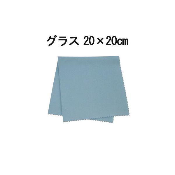 乾きも早く、キズもつけず、繊維残りもありませんので、ガラス製品など細かい部分の拭き上げにどうぞ。