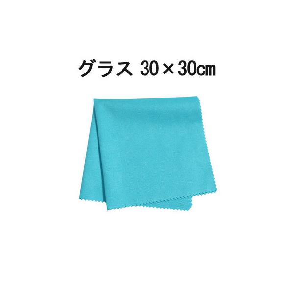 乾きも早く、キズもつけず、繊維残りもありませんので、ガラス製品など細かい部分の拭き上げにどうぞ。