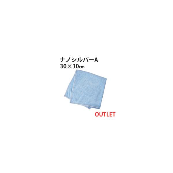 商品名：【アウトレット！】システムクロス ナノシルバーＡ 30cm×30cm用途：ふきん・お皿・ワイングラス・コップなど、クロスからのいやな臭いの気になる方、衛生面の管理を徹底したい場所への使用に最適です。材質：ポリエステル80%/ナイロン...