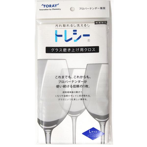 油膜やケバ、くもりのミクロの汚れもきれいに拭き取るグラスクリーナー。