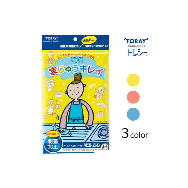 超極細繊維が汚れの中に入り込むので、水拭きだけで（洗剤なしで）汚れがしっかり落とせます。制菌加工でふきんは清潔、安心です。ミクロの隙間から出てくる水滴も小さく、水分もしっかり吸収するので、拭き跡・水跡が残りません。繰り返し使っても拭き取り効...