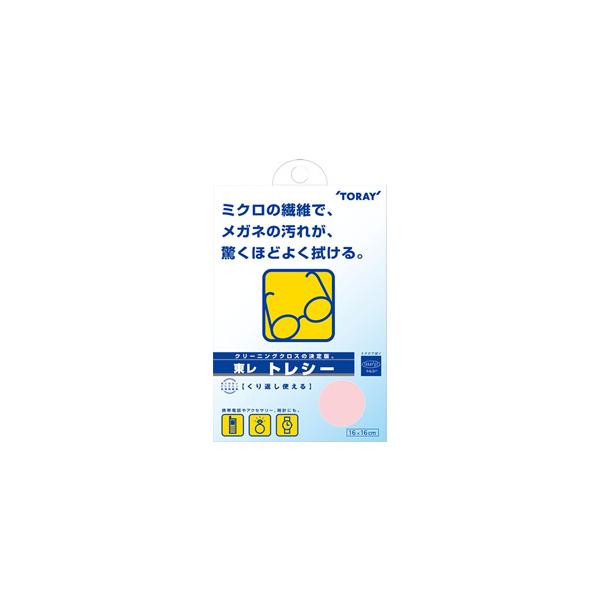 落ち着いた色合いの無地のカラークロス。用途はさまざま。いろいろなモノ、場所の「拭取り、磨き上げ」で大活躍します。