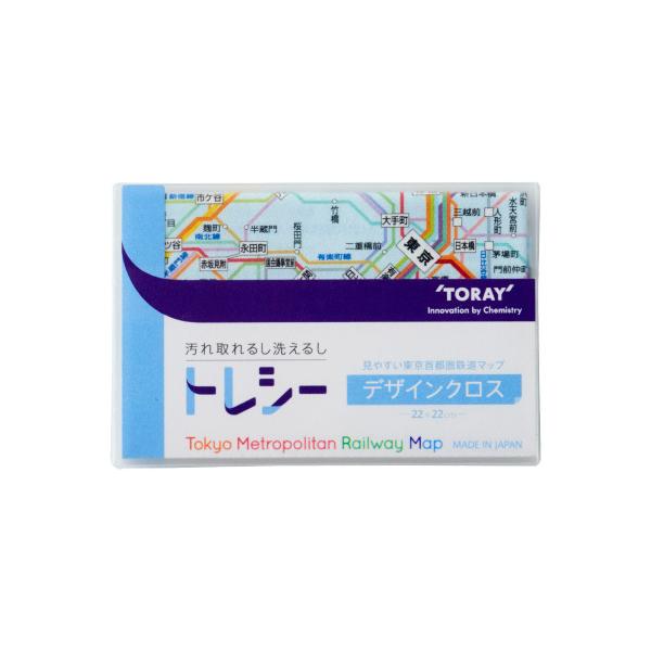 東京近郊のJR、私鉄、地下鉄を一挙に掲載し、見やすく便利な東京近郊鉄道マップ