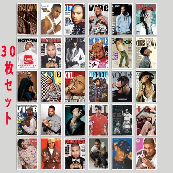 #クリスブラウン #ChrisBrown #R&amp;B #ヒップホップ #HipHop #ステッカー #シール #30枚セット #音楽 #ダンス #洋楽 #カスタマイズ #雑誌 #コレクション #ストリート #ブラックミュージック#スマ...