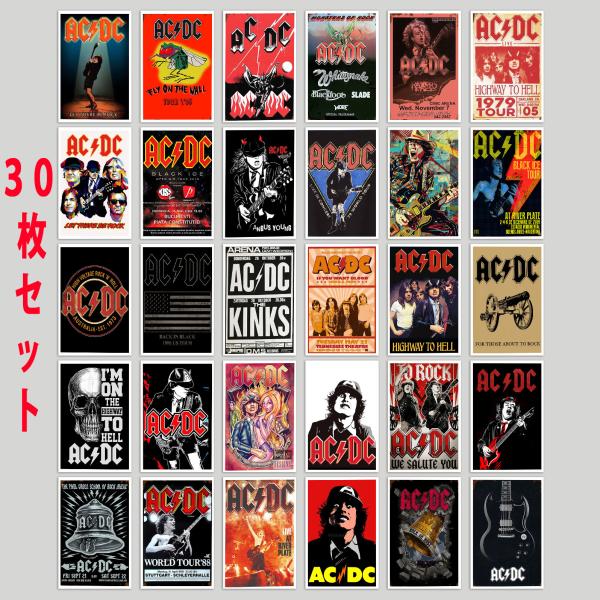 #ACDC#エーシーディーシー#ロック#洋楽#ハードロック#HRHM   #ハードロック・ヘヴィメタル#BackInBlack#HighwayToHell#Thunderstruck#AngusYoung   #アンガス・ヤング#Brian...