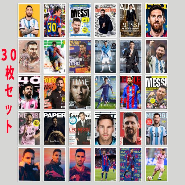 #LionelMessi#メッシ#リオネルメッシ#GOAT #史上最高#サッカー#海外サッカー#アルゼンチン代表  #Argentina#インターマイアミ  #InterMiami#バルセロナ  #FCBarcelona#パリサンジェルマン...