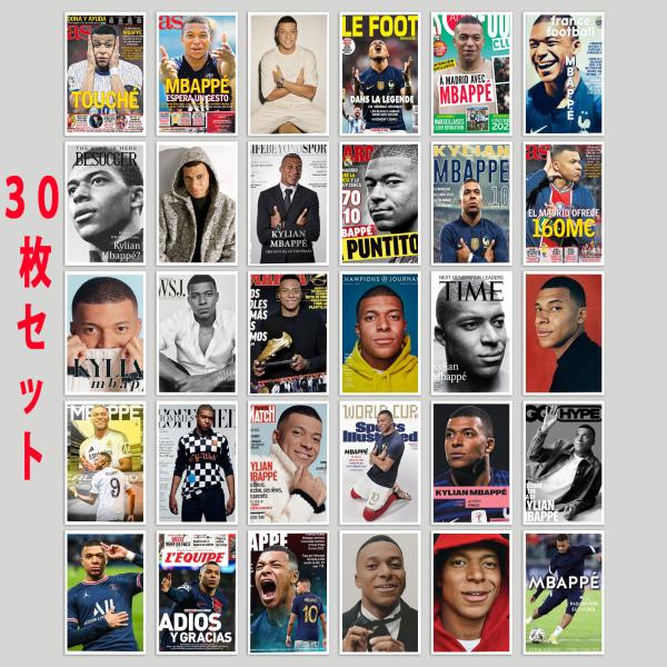 #KylianMbappe#エムバペ#エンバペ#ムバッペ#サッカー#海外サッカー#レアルマドリード  #RealMadrid#フランス代表  #France)#PSG  #パリサンジェルマン#ワールドカップ  #W杯#背番号9#背番号10#...