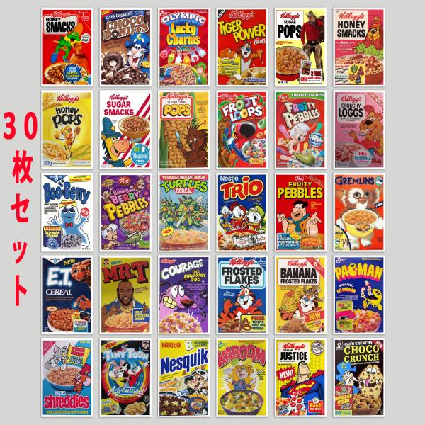 #ステッカー #シール #30枚セット #アメリカン雑貨 #レトロ #ヴィンテージ #アメキャラ #ケロッグ #Kelloggs #パッケージデザイン #ポップアート #デコレーション #スマホデコ #海外雑貨 #ET #グレムリン #ター...