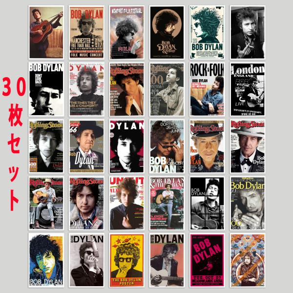 #BobDylan#ボブ・ディラン#フォーク#ロック#洋楽#シンガーソングライター#LikeARollingStone#BlowinInTheWind #風に吹かれて#ノーベル文学賞#文学#詩#TheTimesTheyAreAChangin...