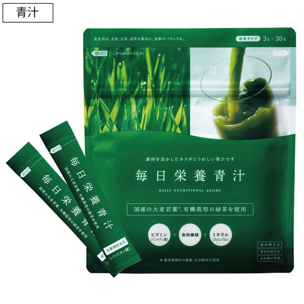 こんな方におすすめ・野菜不足が気になる・・・・苦い青汁が苦手の方・・・・食生活の不規則な方・・・・肉類、油類をよく召し上がる方・・・毎日栄養青汁とは?原料にこだわった栄養機能食品(パントテン酸)の青汁です。厳しい基準のもと、契約農家さんが育...
