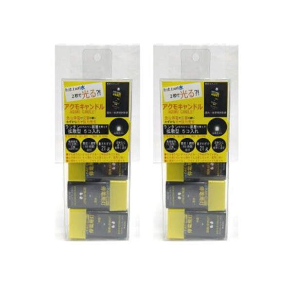 【発売日：2023年06月16日】商品概要：マグネシウム金属空気電池（特許技術）を用いた小型軽量のLEDライト。水分（水以外にジュース等でも可能）に浸けるだけで168時間連続点灯し再度水分に浸ける事で照度が復元するのが特徴。手のひらサイズの...