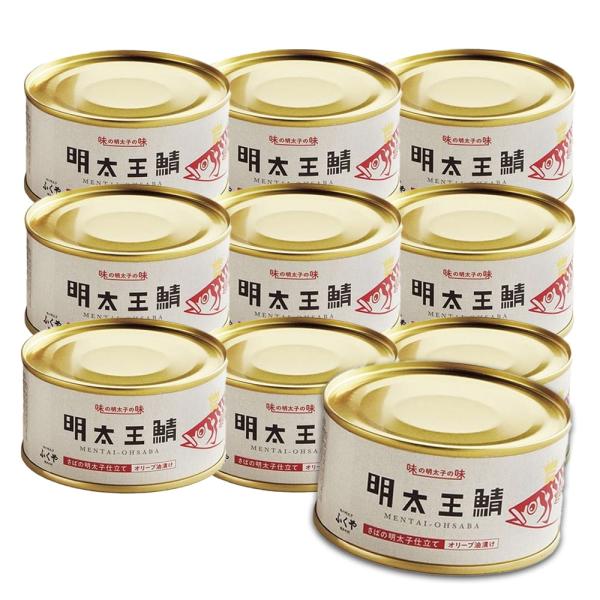 「鯖街道」の起点として知られる福井県小浜市。その小浜市にある「福井缶詰」で作られるのは、サバ本来の食感や旨みが堪能できる鯖缶。この極上の鯖缶に、明太子が出合いました。サバと明太子が、それぞれの旨みを引き立て合い、パンチの効いた辛みと粒々の食...