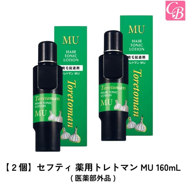 ■商品名「x2個セット」 セフテイ 薬用トレトマンMU 160ml 発毛促進剤有効成分が頭皮、毛根の機能を活発にして発毛・育毛を促進し美しい髪を育てる。【使用方法】1日1-2回（朝・夜）適量（約2ml）をふりかけて、地肌にすりこみ、指頭でよ...