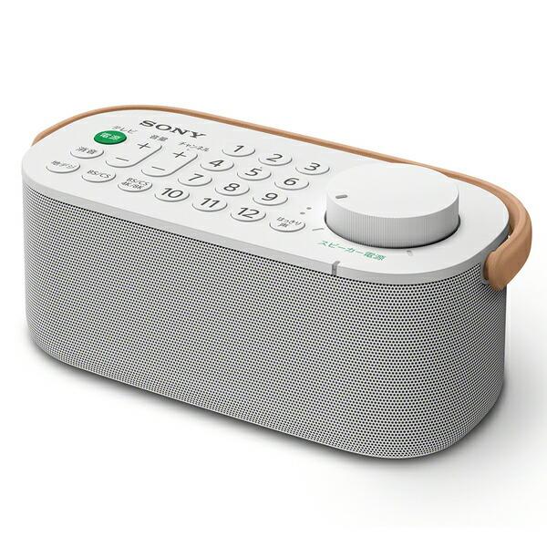 【送料無料】【ラッピング可】SONY お手元テレビスピーカー SRS-LSR200／ソニー スピーカー テレビ 高音質