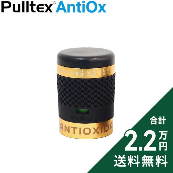 輸入元 : クリエイティブJAN : 8435179495104もともとPulltexブランドの「ジロー」というシャンパンストッパーが「しっかり密閉できるので泡をキープしやすい」として評判でした。それに同社の人気商品である「アンチオックス」...