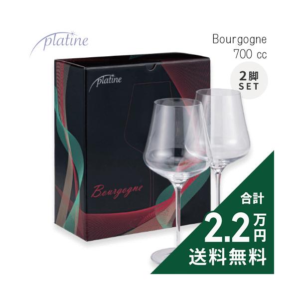 ワイン名 : プラティーヌ ブルゴーニュグラス 700cc 2脚セット生産者 : プラティーヌ英字 : Platine Bourgogne Wine Glass内容量 : 750mlJANコード : 4520529217919輸入元 : グ...