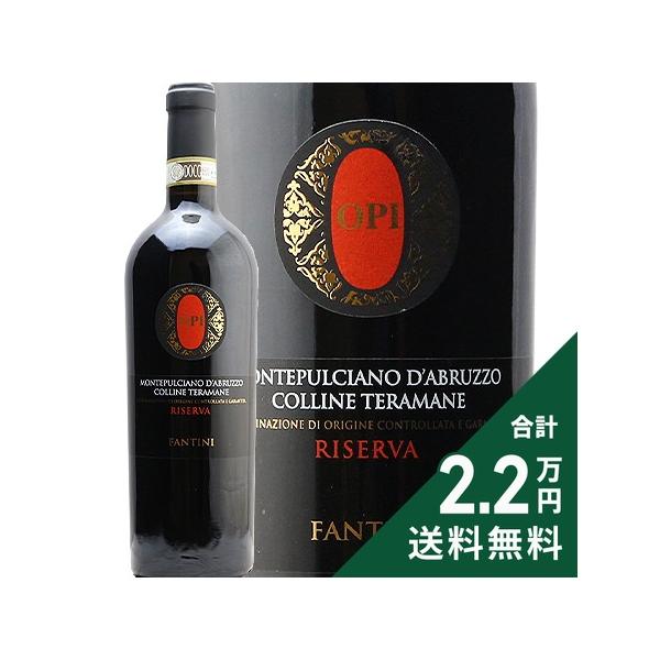 現在のヴィンテージは2014年もしくは2016年です。産地 : イタリア ＞ アブルッツォ生産者 : ファンティーニ（ファルネーゼ）品種 : モンテプルチアーノ100%味わい : 辛口ボディ : フルボディ英字 : Fantini Opi ...