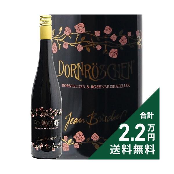 産地 : ドイツ ＞ ラインヘッセン生産者 : ジャン・ブシャー品種 : ドルンフェルダー、ローゼンムスカテラー味わい : やや甘口ボディ : ミディアムボディ英字 : Jean Buscher DornRoschen RotJAN : 4...