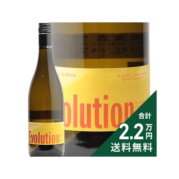 現在のヴィンテージは2023年です。産地 : アメリカ ＞ オレゴン生産者 : ソーコル・ブロッサー品種 : リースリング、ピノ・グリ、ミュラー・トゥルガウ、ソーヴィニヨン・ブラン味わい : やや辛口ボディ : ミディアムボディ英字 : S...