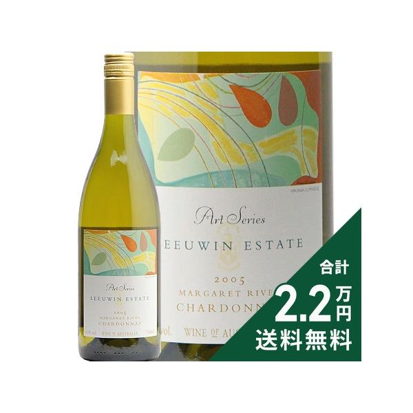 産地 : オーストラリア ＞ マーガレット・リヴァー生産者 : ルーウィン・エステート品種 : シャルドネ100%味わい : 辛口ボディ : フルボディ英字 : Leeuwin Estate Art Series Chardonnay輸入元...