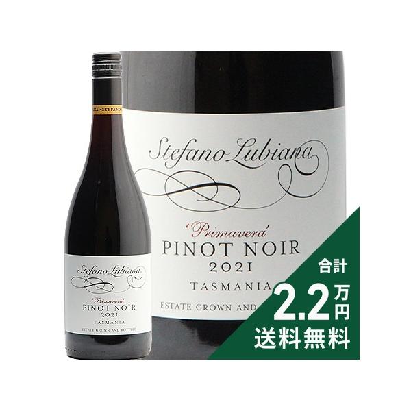 現在のヴィンテージは2023年です。産地 : オーストラリア ＞ タスマニア ＞  ダーウェントヴァレー生産者 : ステファノ・ルビアナ・ワインズ品種 : ピノ・ノワール味わい : やや辛口ボディ : ミディアムボディ英字 : Stefan...