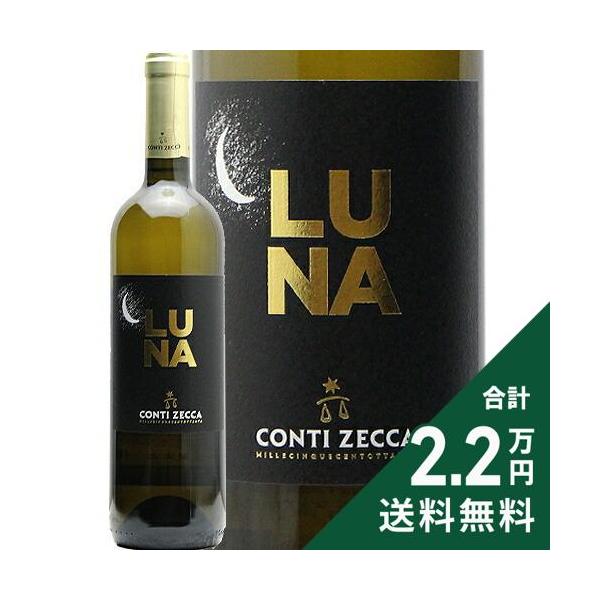 現在のヴィンテージは2024年です。産地 : イタリア ＞ プーリア生産者 : アジィエンダ・アグリコーラ・コンティ・ゼッカ品種 : マルヴァージア・ビアンカ50%、シャルドネ50%味わい : 辛口ボディ : フルボディ英字 : LUNA ...