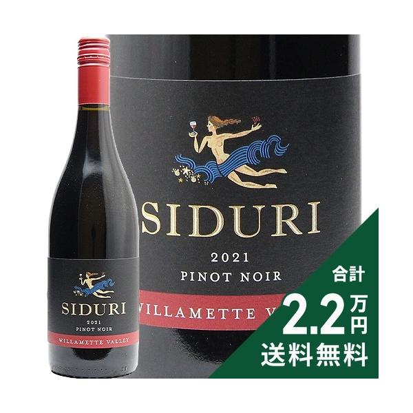 産地 : アメリカ ＞ オレゴン ＞ ウィラメット・ヴァレー生産者 : シデゥーリ品種 : ピノ・ノワール100%味わい : 辛口ボディ : ミディアムボディ英字 : Siduri Pinot Noir Willamette ValleyJ...
