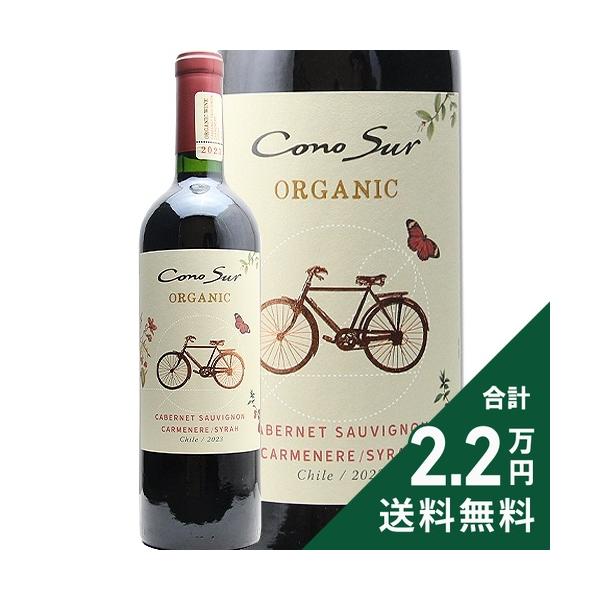 現在のヴィンテージは2023年です。産地 : チリ生産者 : コノ・スル品種 : カベルネ・ソーヴィニヨン、カルメネール、シラー味わい : 辛口ボディ : ミディアムボディ英字 : Cono Sur Cabernet Sauvignon C...