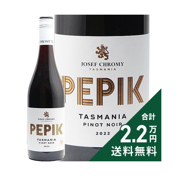 産地 : オーストラリア ＞ タスマニア生産者 : ジョセフ・クローミー品種 : ピノ・ノワール100%味わい : 辛口ボディ : ミディアムボディ英字 : Josef Chromy Pepik Pinot NoirJAN : 933909...