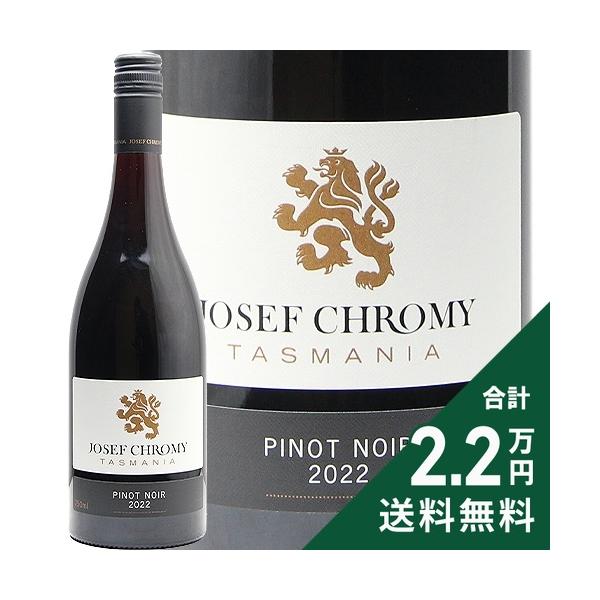 産地 : オーストラリア ＞ タスマニア生産者 : ジョセフ・クローミー品種 : ピノ・ノワール100%味わい : 辛口ボディ : ミディアムボディ英字 : Josef Chromy Pinot NoirJAN : 933909100517...