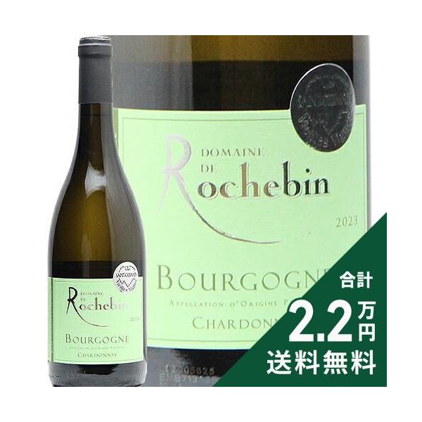 現在のヴィンテージは2023年です。産地 : フランス ＞ ブルゴーニュ生産者 : ロシュバン品種 : シャルドネ100%味わい : 辛口ボディ : ミディアムボディ英字 : Bourgogne Chardonnay Vieilles Vi...