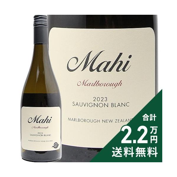 現在のヴィンテージは2024年です。産地 : ニュージーランド ＞ マールボロー生産者 : マヒ品種 : ソーヴィニヨン・ブラン100%味わい : 辛口ボディ : ミディアムボディ英字 : Mahi Marlborough Sauvigno...