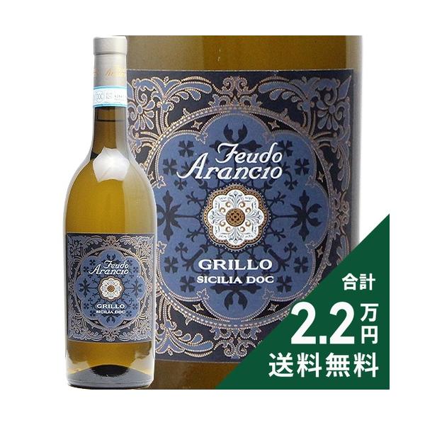 現在のヴィンテージは2024年です。産地 : イタリア ＞ シチリア生産者 : フェウド・アランチョ品種 : グリッロ100%味わい : 辛口ボディ : ミディアムボディ英字 : Feudo Arancio GrilloJAN : 4997...