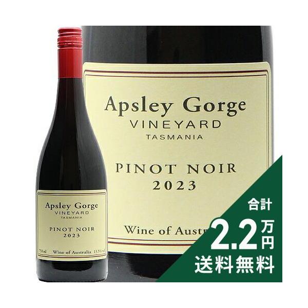 現在のヴィンテージは2023年です。産地 : オーストラリア ＞ タスマニア島生産者 : アプスレイ ゴージュ品種 : ピノ・ノワール100%味わい : 辛口ボディ : ミディアムボディ英字 : Apsley Gorge Pinot Noi...