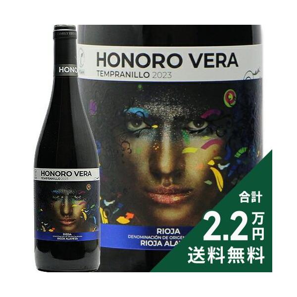 現在のヴィンテージは2023年です。産地 : スペイン ＞ リオハ生産者 : ヒル・ファミリー・エステーツ品種 : テンプラニーリョ100%味わい : 辛口ボディ : フルボディ英字 : Honoro Vera RiojaJAN : 493...