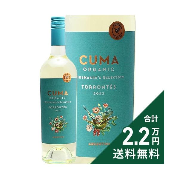 現在のヴィンテージは2024年です。産地 : アルゼンチン生産者 : エル・エステコ品種 : トロンテス100%味わい : 辛口ボディ : ミディアムボディ英字 : Cuma Organic Torrontes El EstecoJAN :...