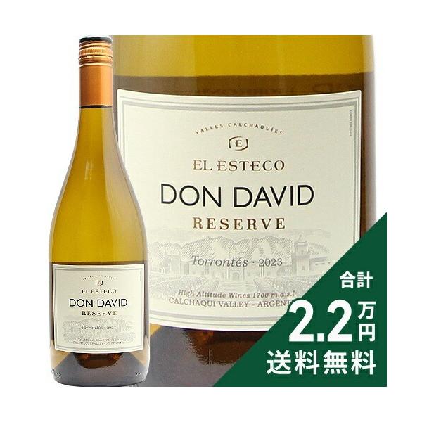 現在のヴィンテージは2025年です。産地 : アルゼンチン生産者 : エル・エステコ品種 : トロンテス100%味わい : 辛口ボディ : ミディアムボディ英字 : Don David Torrontes Reserva El Esteco...