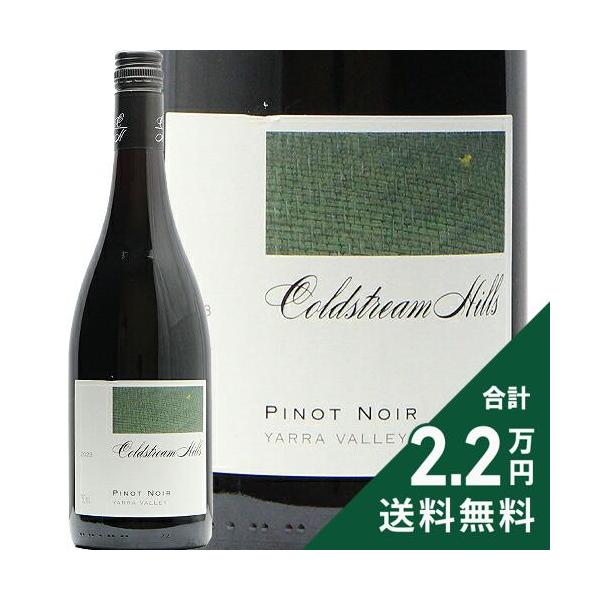 産地 : オーストラリア ＞ ヤラ・ヴァレー生産者 : コールドストリーム・ヒルズ品種 : ピノ・ノワール100%味わい : 辛口ボディ : ミディアムボディ英字 : Coldstream Hills Pinot NoirJAN : 931...