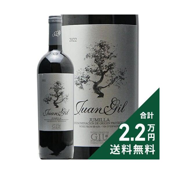 現在のヴィンテージは2022年です。産地 : スペイン生産者 : ファン ヒル品種 : モナストレル100%味わい : 辛口ボディ : フルボディ英字 : Juan Gil Silver LabelJAN : 4571376372269輸入...