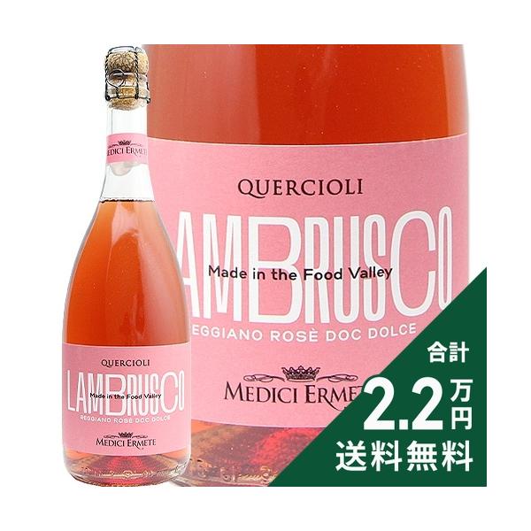 産地 : イタリア ＞ エミーリア・ロマーニャ生産者 : メディチ・エルメーテ品種 : ランブルスコ・サラミーノ、ランブルスコ・マラーニ味わい : やや甘口ボディ : ライトボディ英字 : Quercioli Reggiano Lambru...