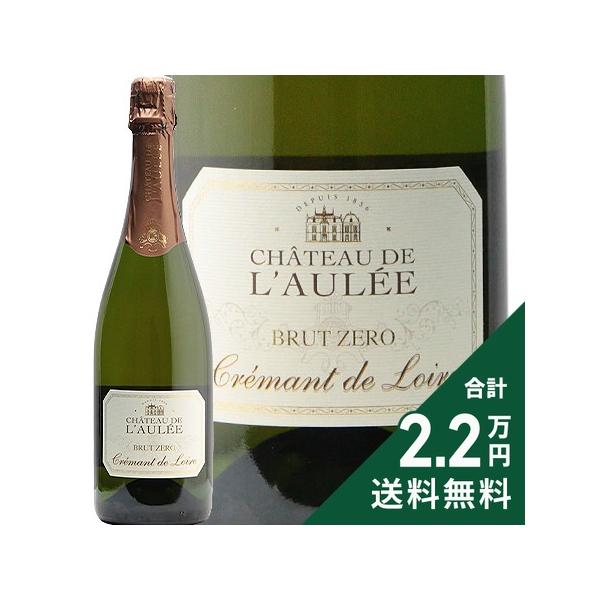 産地 : フランス ＞ ロワール生産者 : シャトー・ド・ロレ品種 : シュナンブラン100%味わい : 辛口ボディ : ミディアムボディ英字 : Cremant de Loire Brut Zero Chateau de l'AuleeJ...